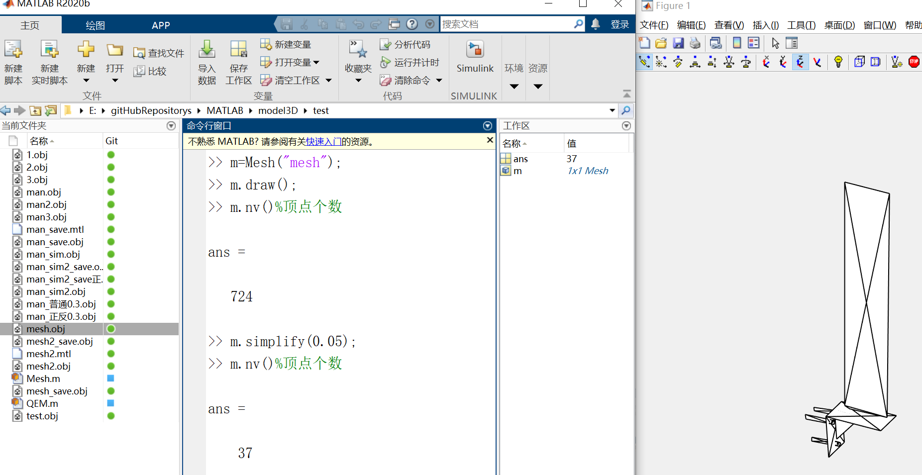 MATLAB处理OBJ模型_matlab处理obj文件-CSDN博客