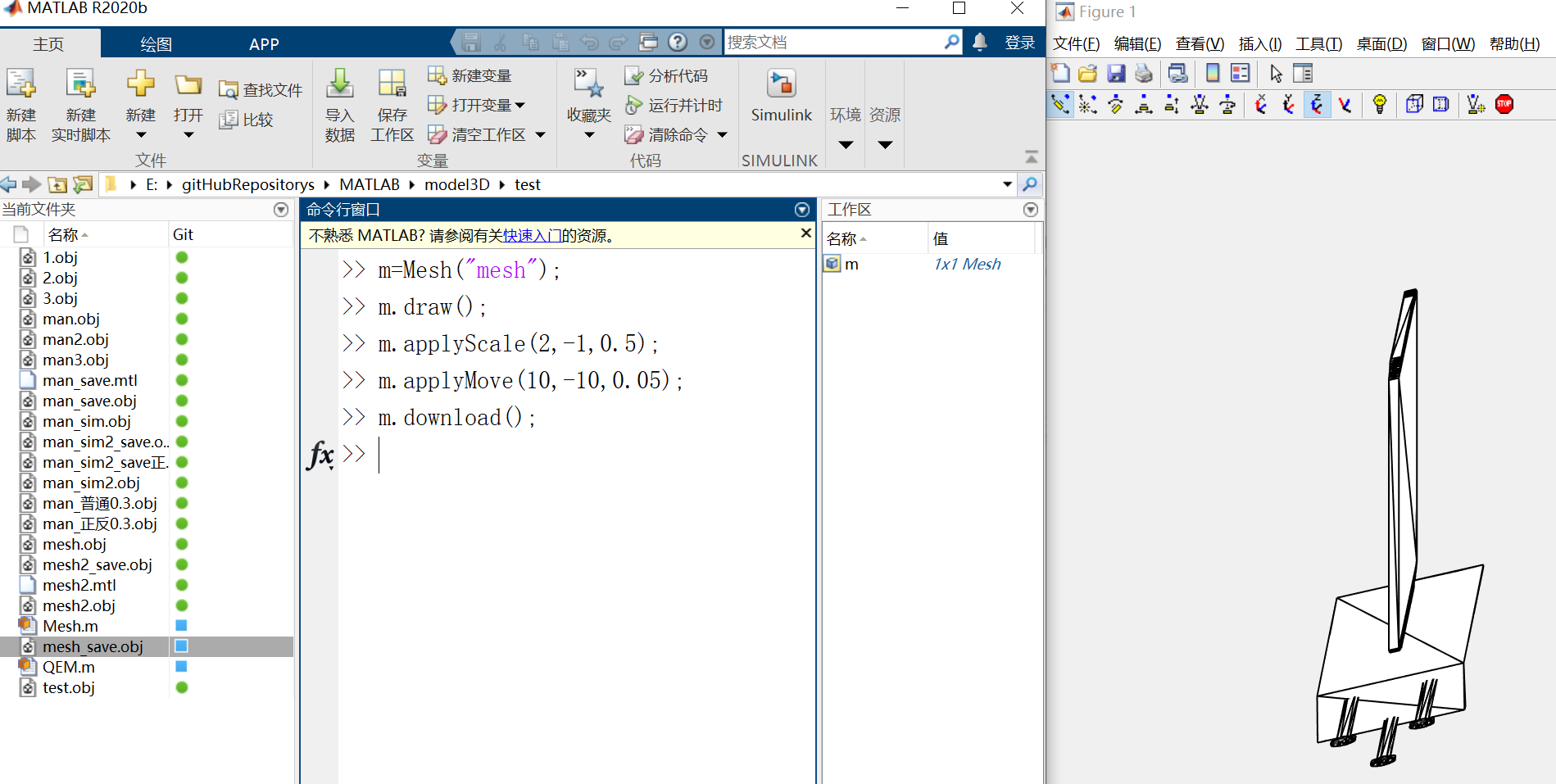MATLAB处理OBJ模型_matlab处理obj文件-CSDN博客