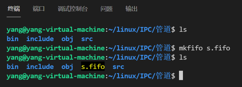 IPC - 命名管道（fifo）- 使用_命名管道与信号ipc操作考查-CSDN博客