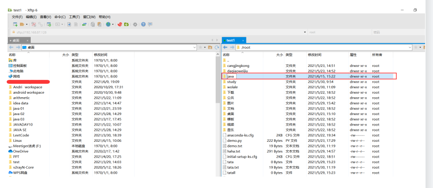 如何在Linux里面安装Java的运行环境（详细过程）_如何在linux运行java-CSDN博客