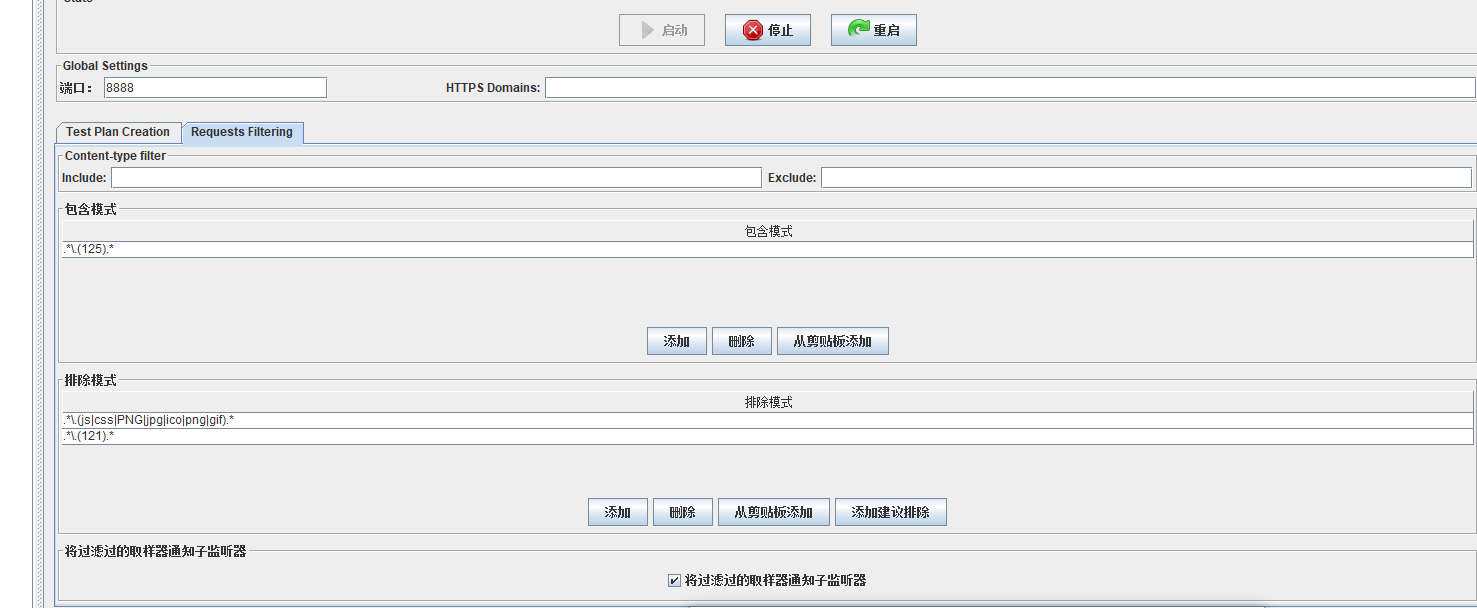 jmeter http代理录制脚本包含模式及排除模式的使用_jmeter包含模式怎么写-CSDN博客