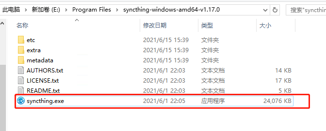 Windows Server间文件实时备份(syncthing) ---带历史版本“后悔药”_windows2016部署syncthing-CSDN博客