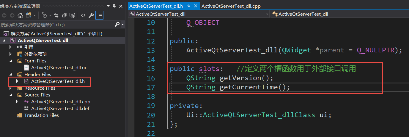 QT - QT中的COM编程（dll进程内组件形式）_qt com组件-CSDN博客