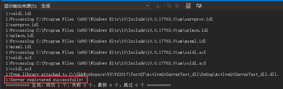 QT - QT中的COM编程（dll进程内组件形式）_qt com组件-CSDN博客