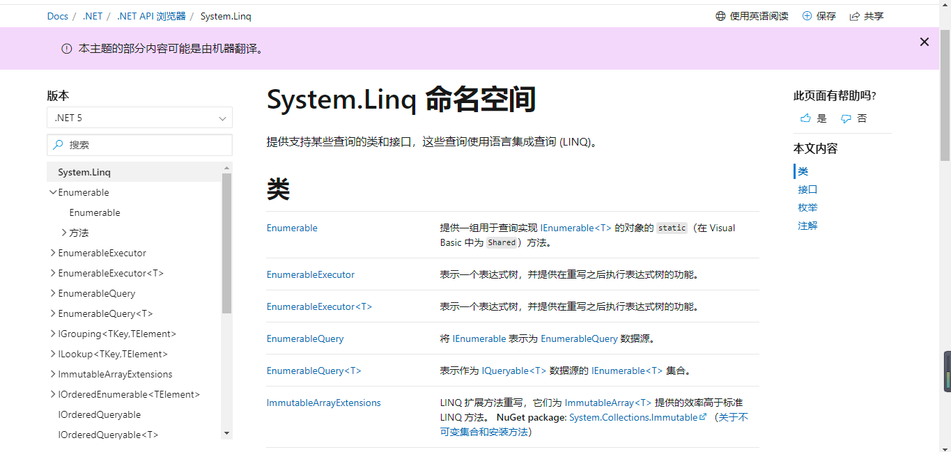 .Net Linq拓展方法——Join和GroupJoin_linq groupjoin-CSDN博客