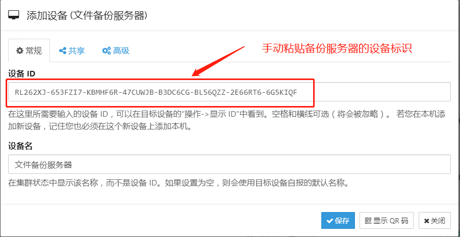 Windows Server间文件实时备份(syncthing) ---带历史版本“后悔药”_windows2016部署syncthing-CSDN博客