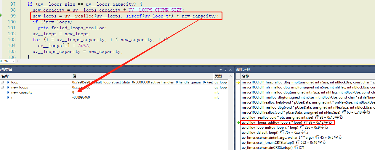libuv使用不当导致的内存泄漏_libuv占用内存-CSDN博客