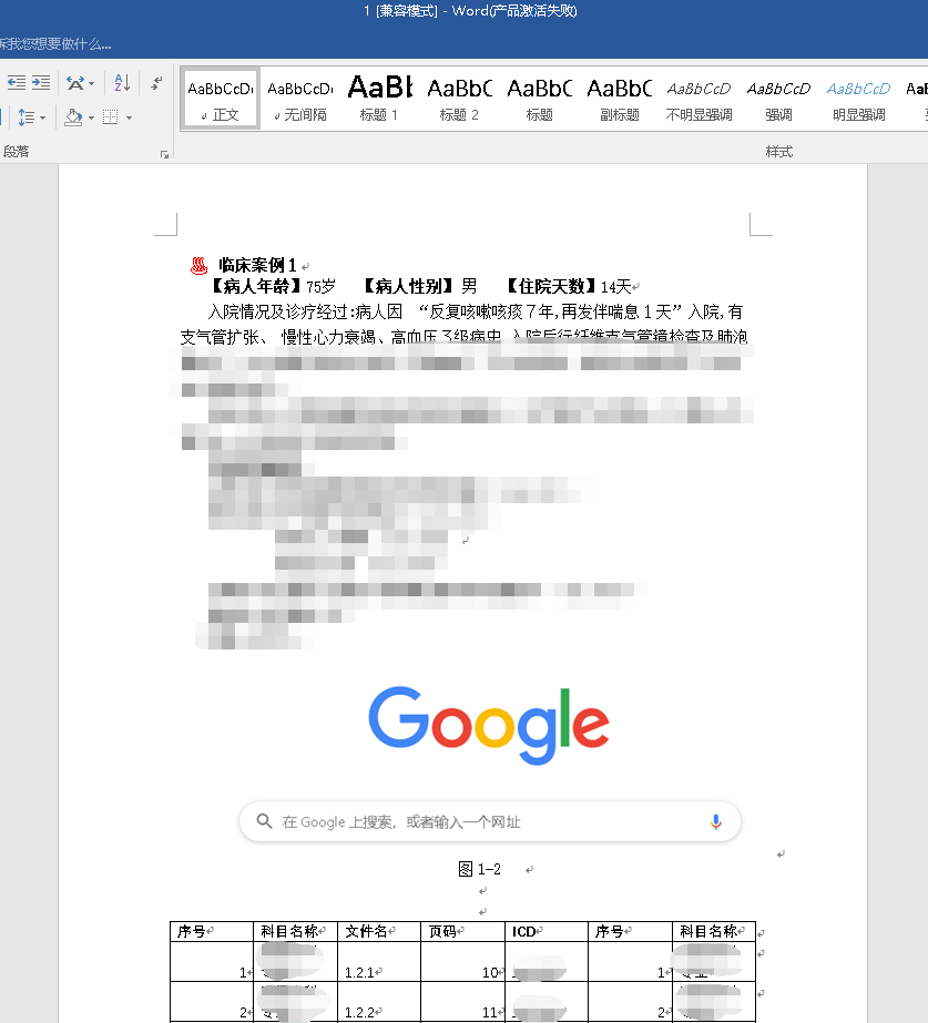poi word转html 支持表格、图片、样式_java poi word转html图片表格-CSDN博客