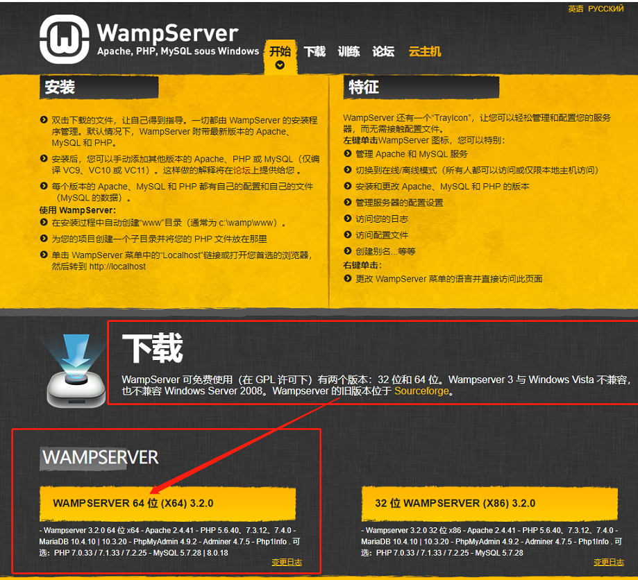 windows环境下wampserver64位（本地模拟服务器！）下载安装及配置常见问题-CSDN博客
