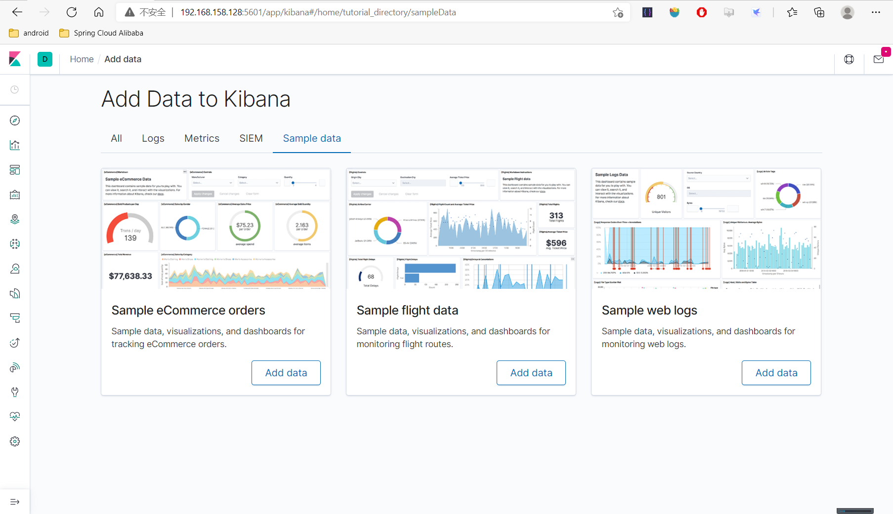 【Docker应用篇】Docker安装ES和kibana-CSDN博客