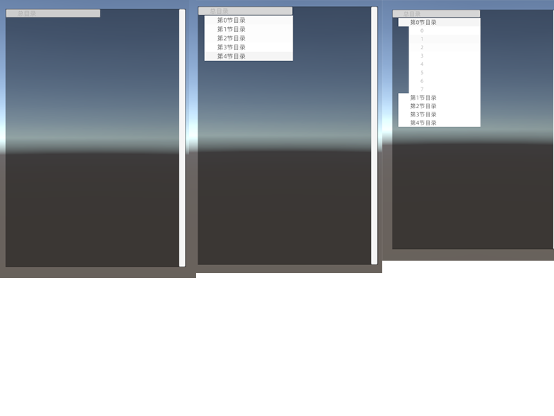 Unity Ugui目录树实现 Unity 目录树 Csdn博客