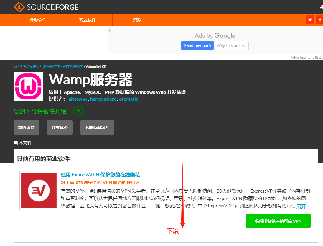 windows环境下wampserver64位（本地模拟服务器！）下载安装及配置常见问题-CSDN博客
