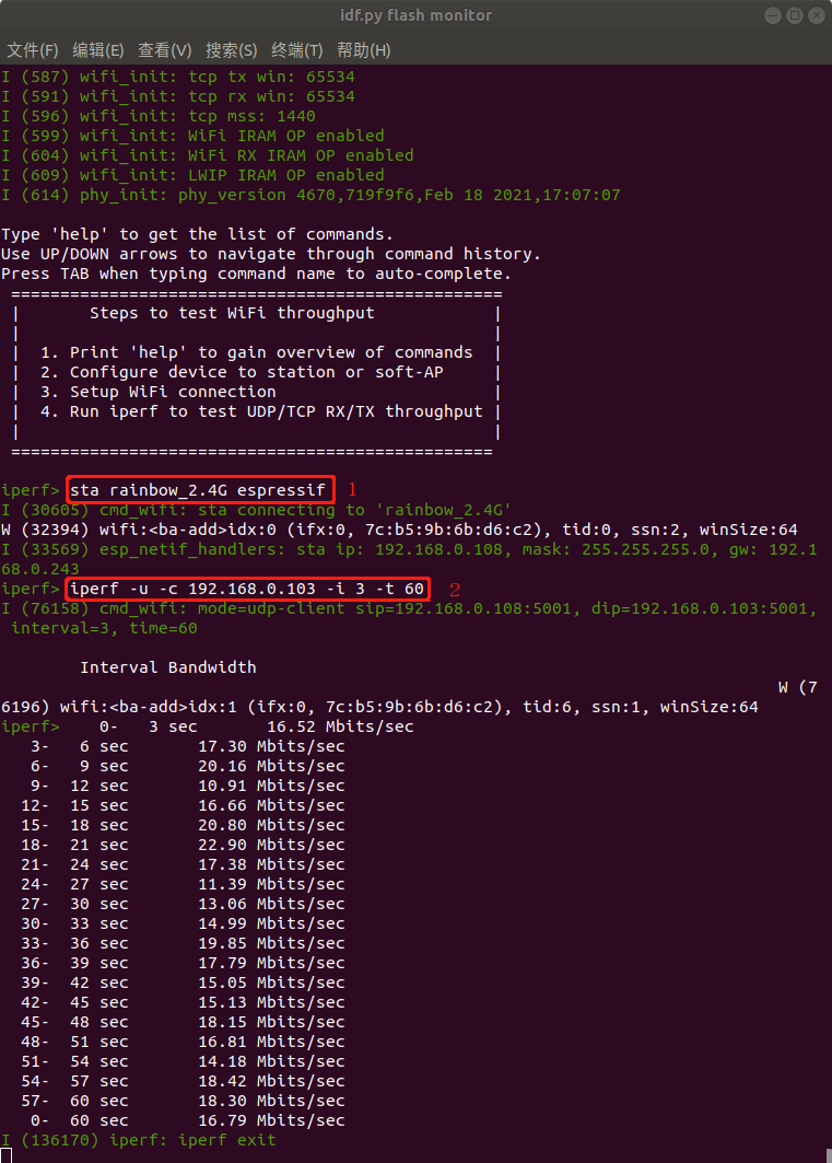 使用 ESP32 iperf 例程进行 Wi-Fi 吞吐量测试说明_esp32 iperf 测速-CSDN博客