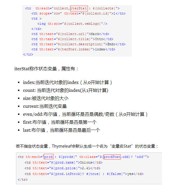 用thymeleaf实现前端的奇偶展示（用th:if+th:each实现）_th:if 判断集合然后 th:each-CSDN博客