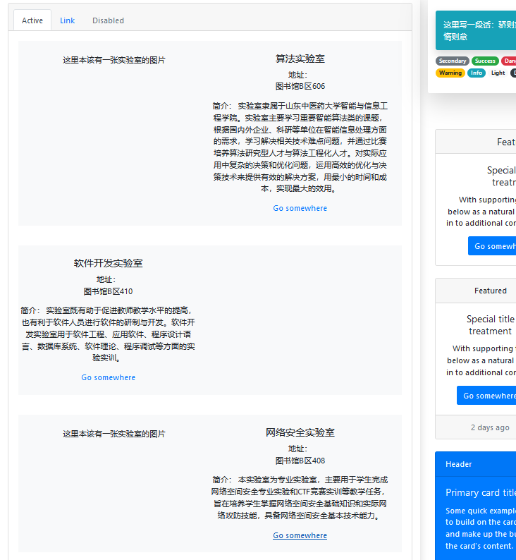 用thymeleaf实现前端的奇偶展示（用th:if+th:each实现）_th:if 判断集合然后 th:each-CSDN博客