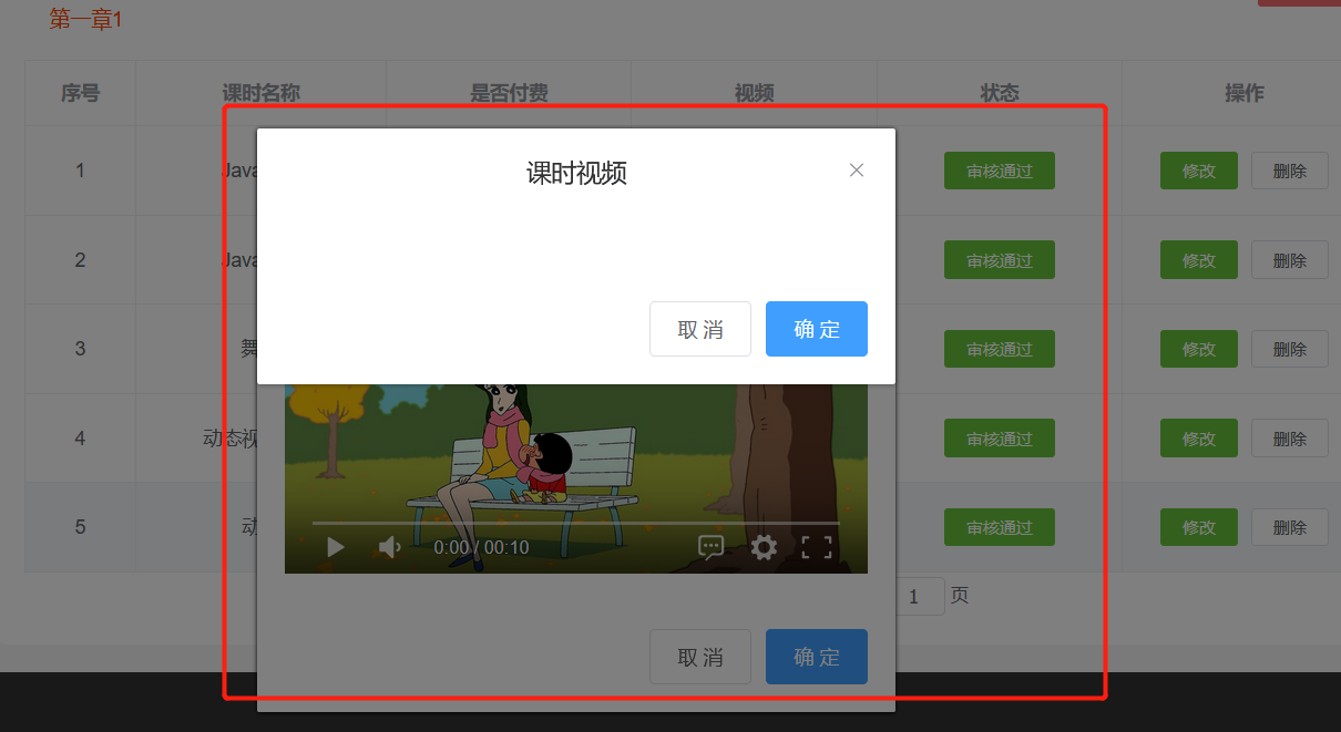 Vue中的dialog弹框关闭后销毁domdplayer播放器销毁 Csdn博客 