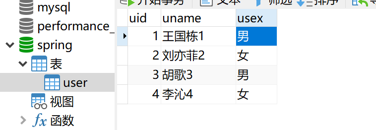 Spring的数据库编程：jdbcTemplate_利用springjdbc模块进行数据库编程,下列-CSDN博客