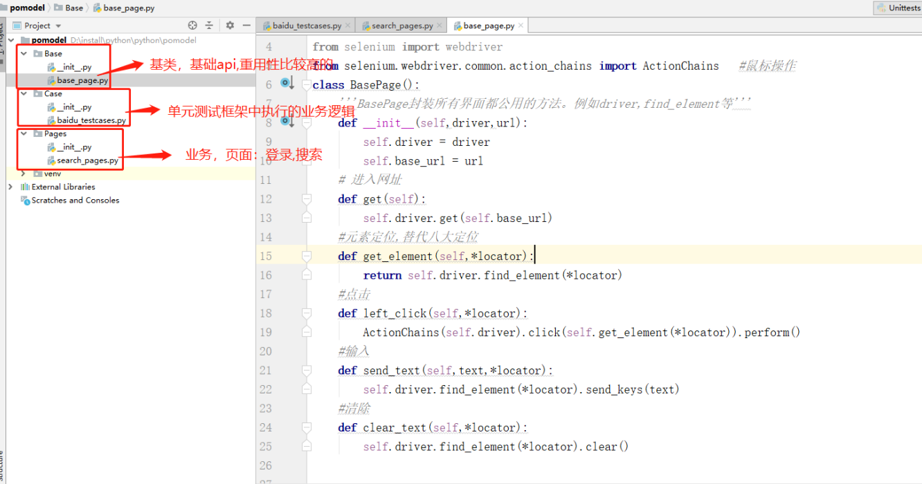 po模型的基本操作_H .的博客-CSDN博客