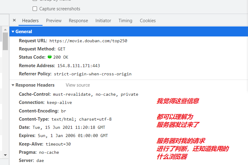 python爬虫案例(F12网页解析)_python 获取网页f12的内容-CSDN博客
