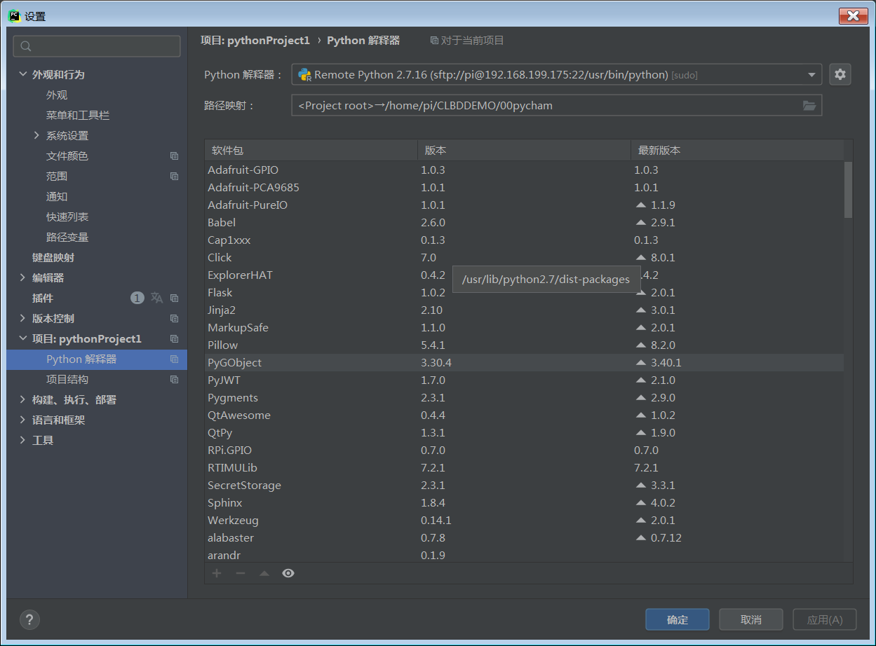 使用PyCharm远程链接Raspberry PI调试代码_pycharm 链接raspberry的python解释器-CSDN博客