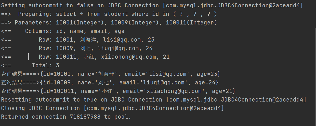 MyBatis框架动态SQL（2）（foreach的两种表示方法