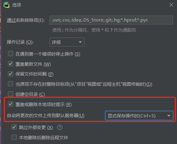 保姆级攻略 将 pycharm django项目部署到云服务器_enable-optimizations-CSDN博客
