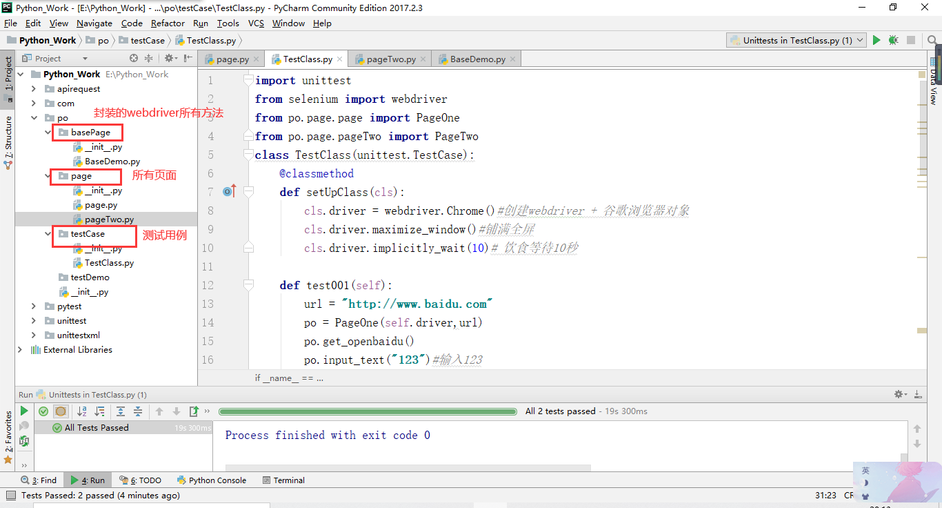 PO模型（设计模式）_po设计思想-CSDN博客