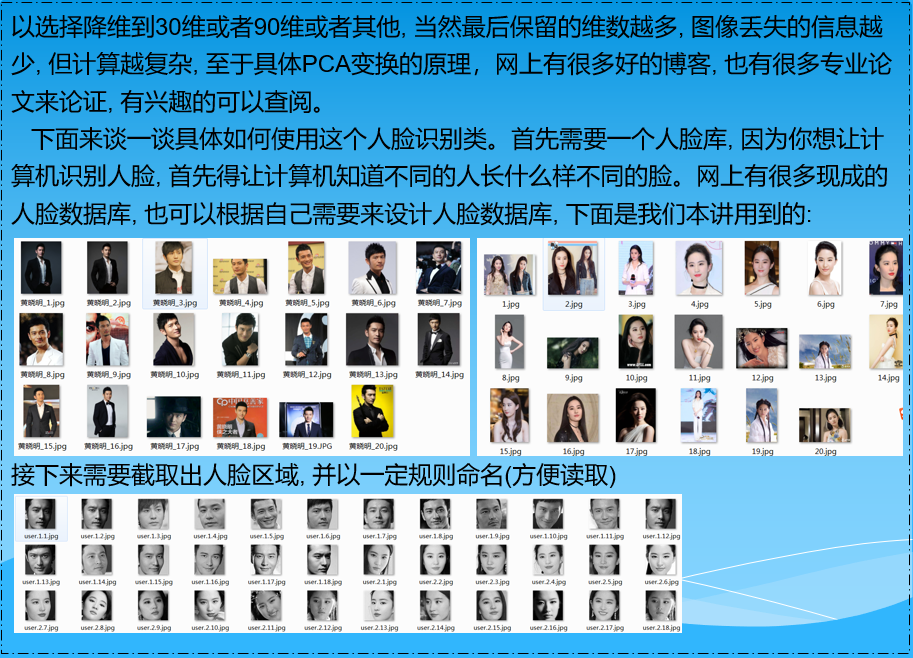 C图像处理 Opencvsharp教程三十八 Opencvsharp简单人脸识别实例c Opencvsharp人脸识别 Csdn博客
