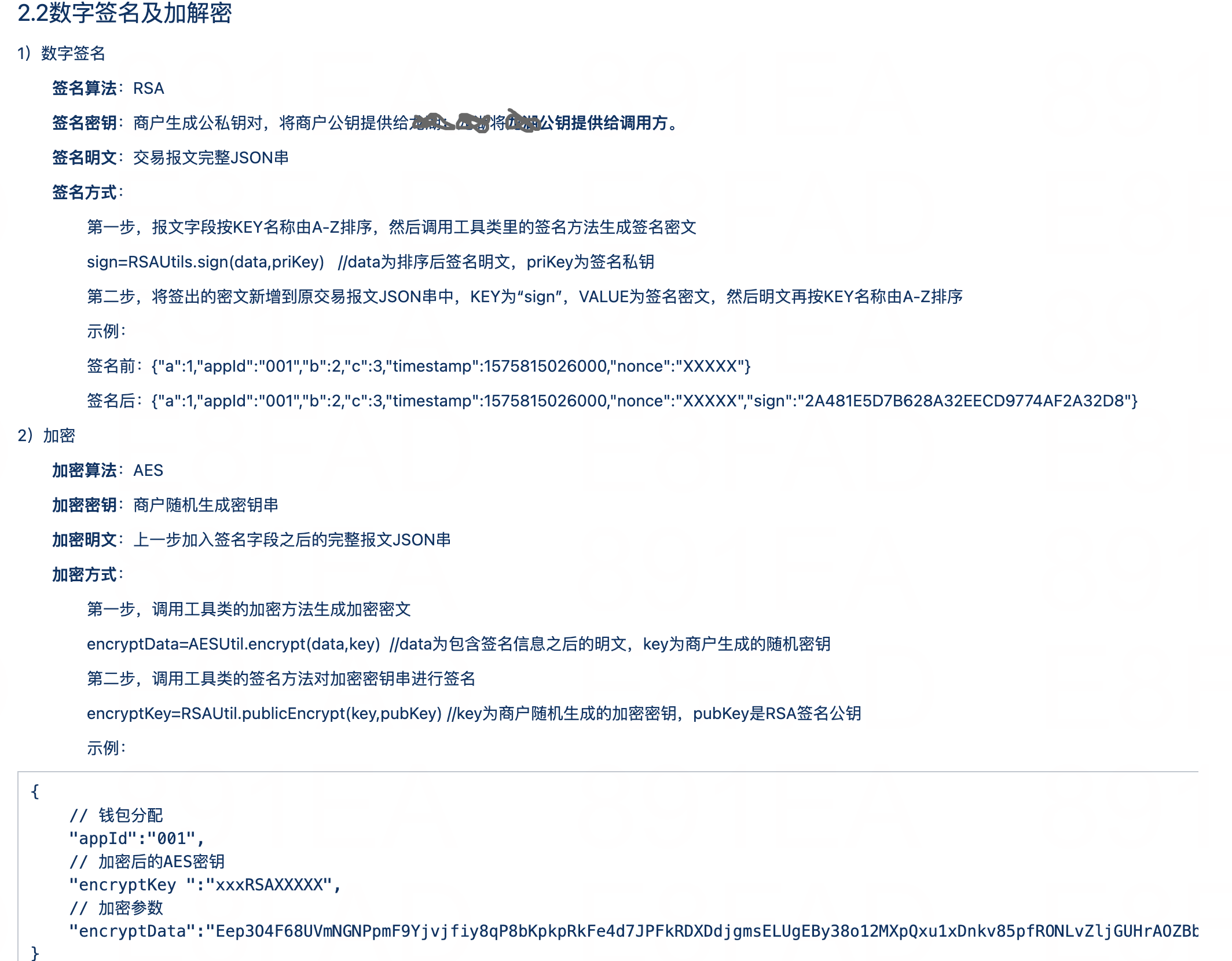 工作中使用 Rsaaes，数字签名和加解密总结ras 签名 Aes Csdn博客 