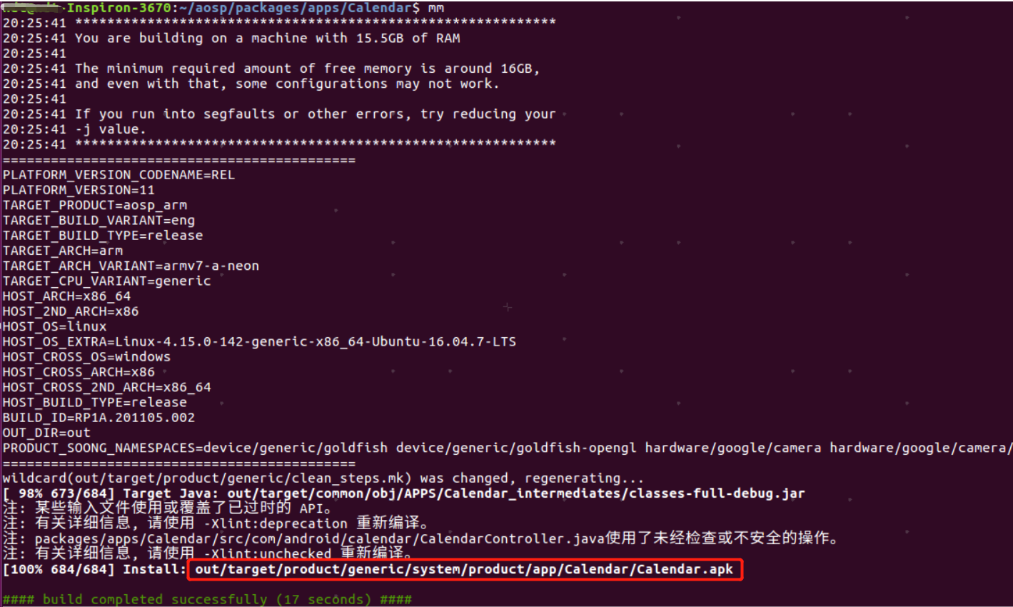 Android 11源码 修改系统app后进行编译 Csdn博客 