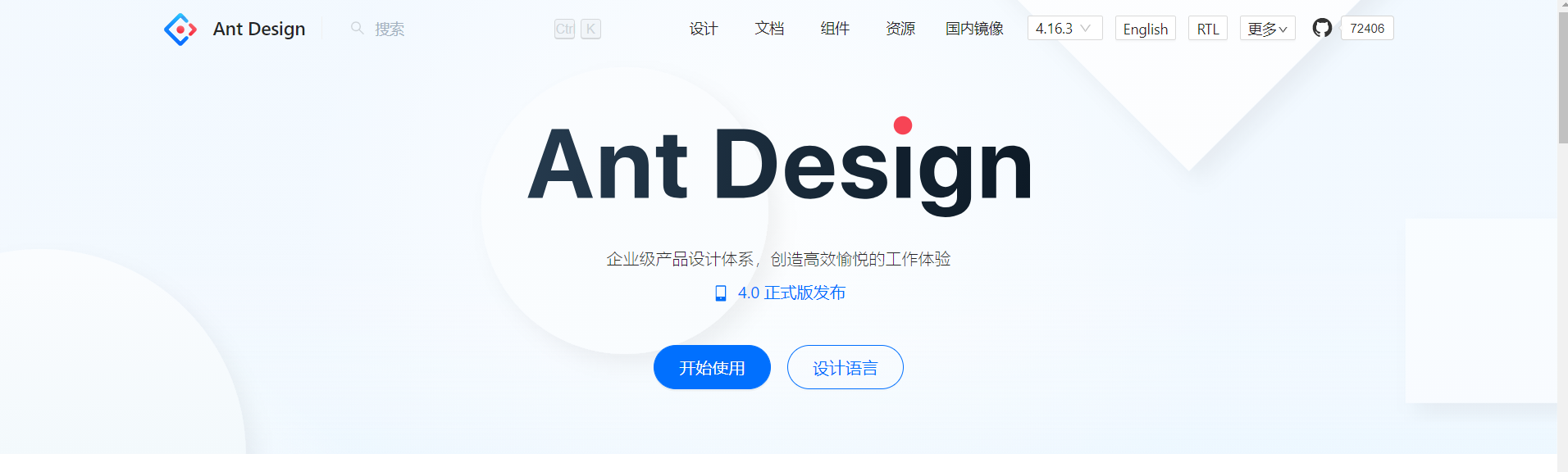 使用 Antd-UI 实现对表格的增删操作_c# antui使用-CSDN博客