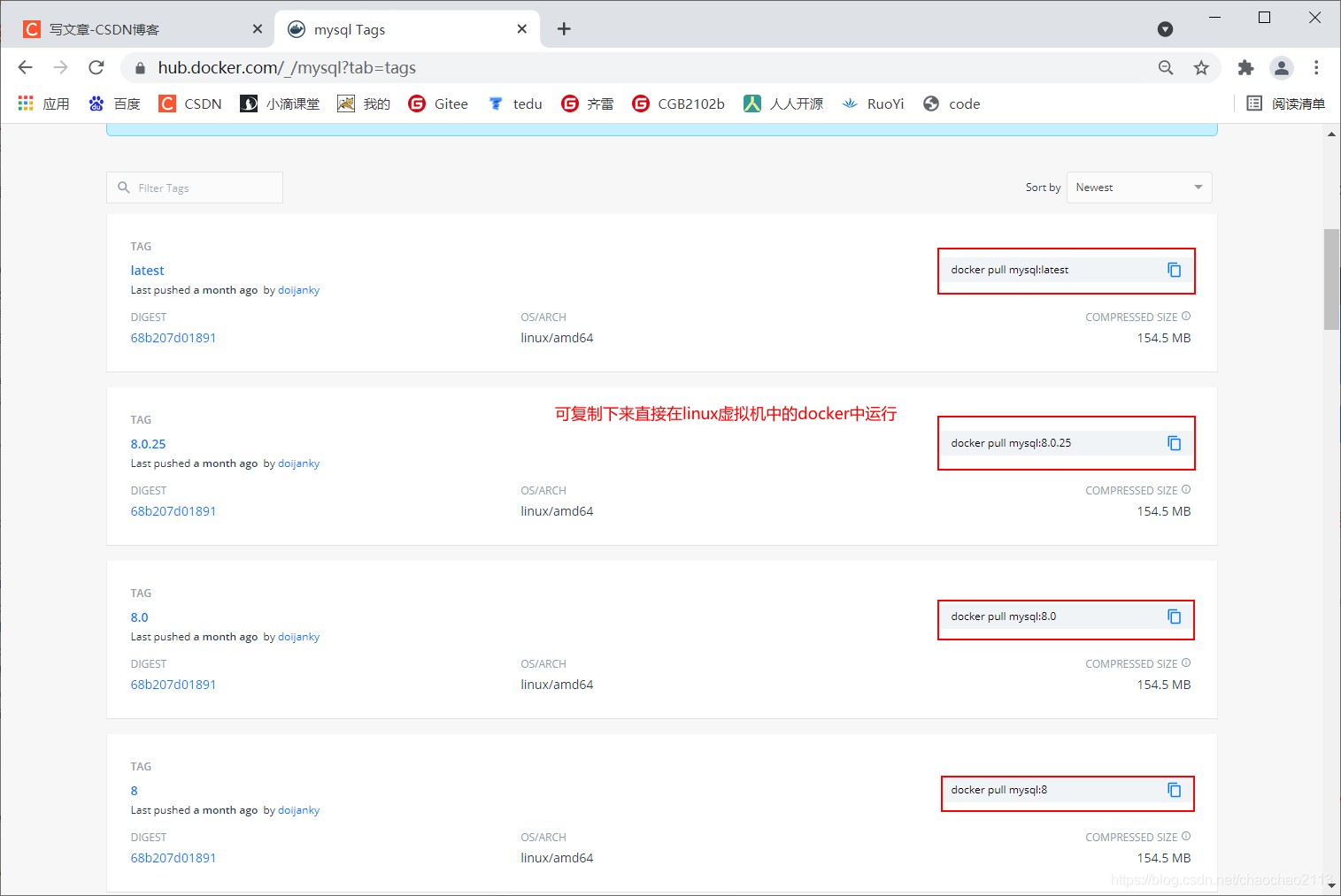 Docker安装mysql8 0 23 Docker Mysql 8 0 23 密码 Csdn博客