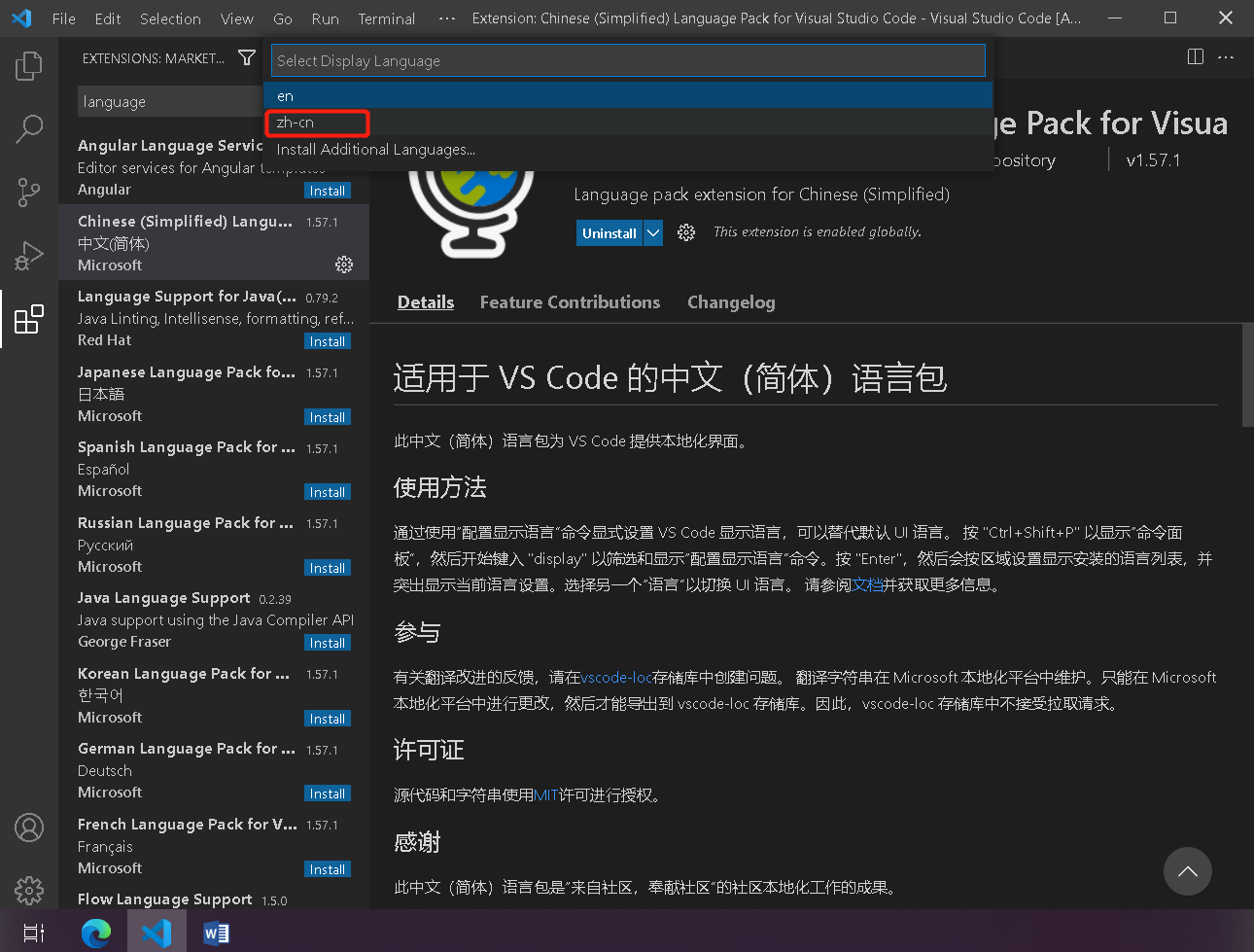 VS Code 设置_如何重启vscode-CSDN博客