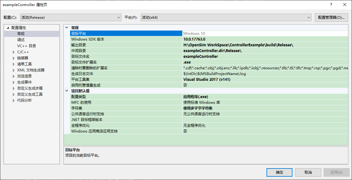 VS2017在Release模式下进行调试_vs2017 release调试-CSDN博客