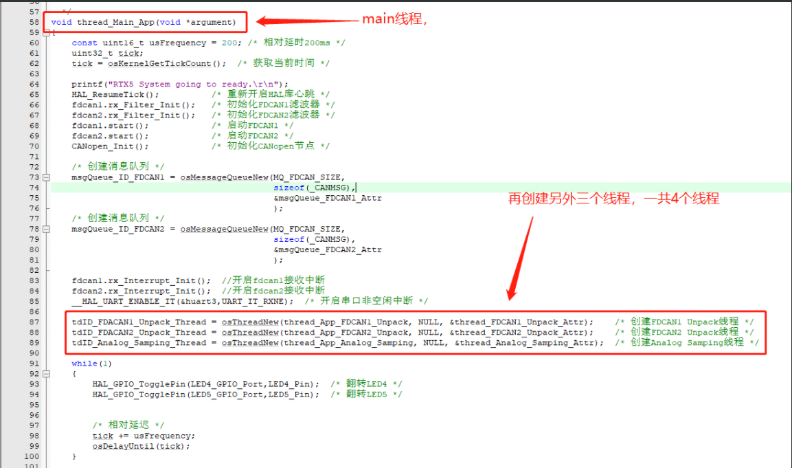 RTX5 | 配置文件RTX_Config.h（二）_object specific memory allocation-CSDN博客