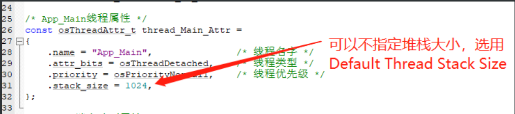 RTX5 | 配置文件RTX_Config.h（二）_object specific memory allocation-CSDN博客