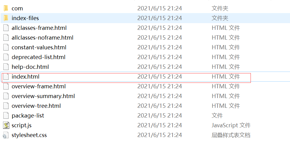 学会查找使用idea生产javadoc文档怎么使用java Coco在idea中怎么找 Csdn博客 
