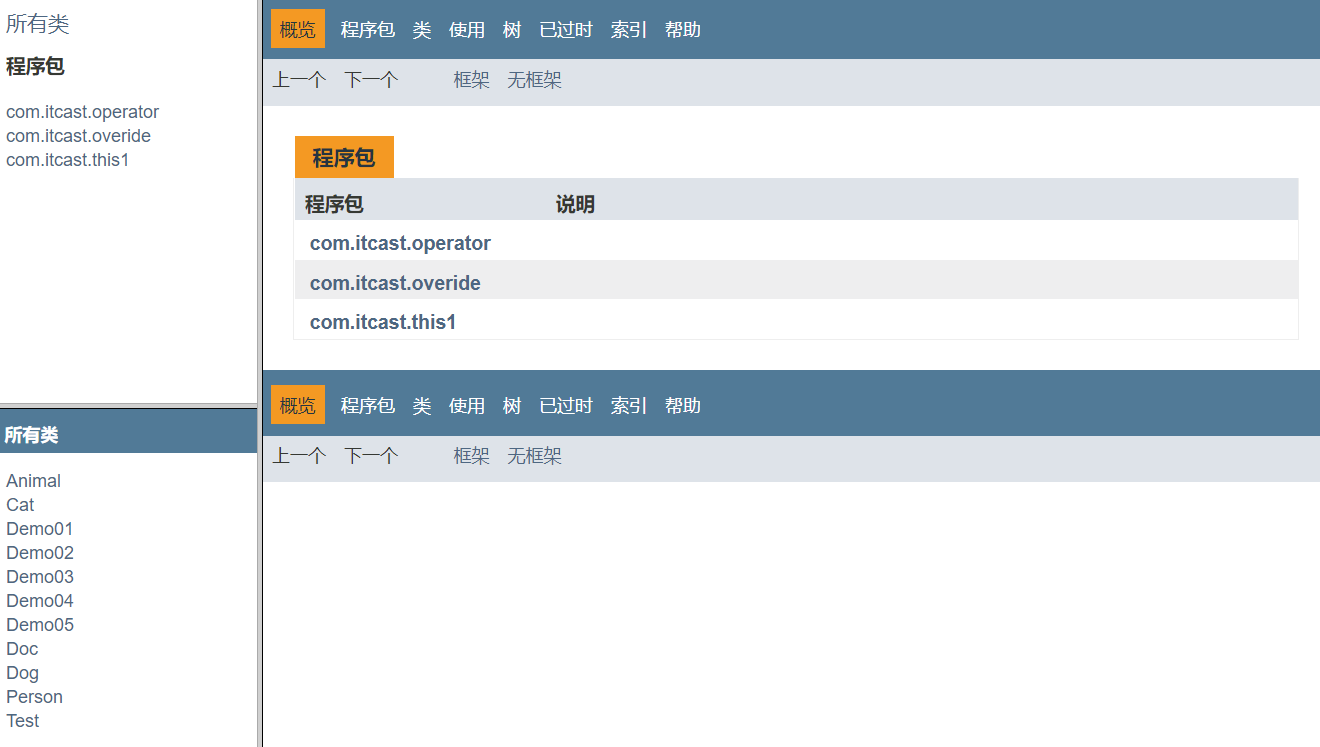 学会查找使用idea生产javadoc文档_怎么使用java coco在idea中怎么找-CSDN博客