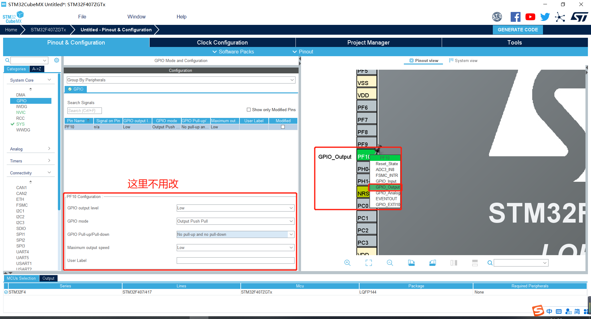 STM32F407ZGT6 + STM32CubeMX HAL库 + DHT11检测温湿度_stm32cubemx使用hal库测温湿度并通过阿里云上传至微信小程序-CSDN博客