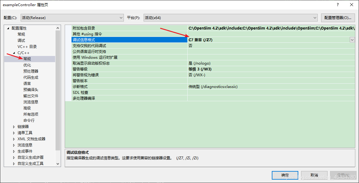 Vs2017在release模式下进行调试vs2017 Release调试 Csdn博客