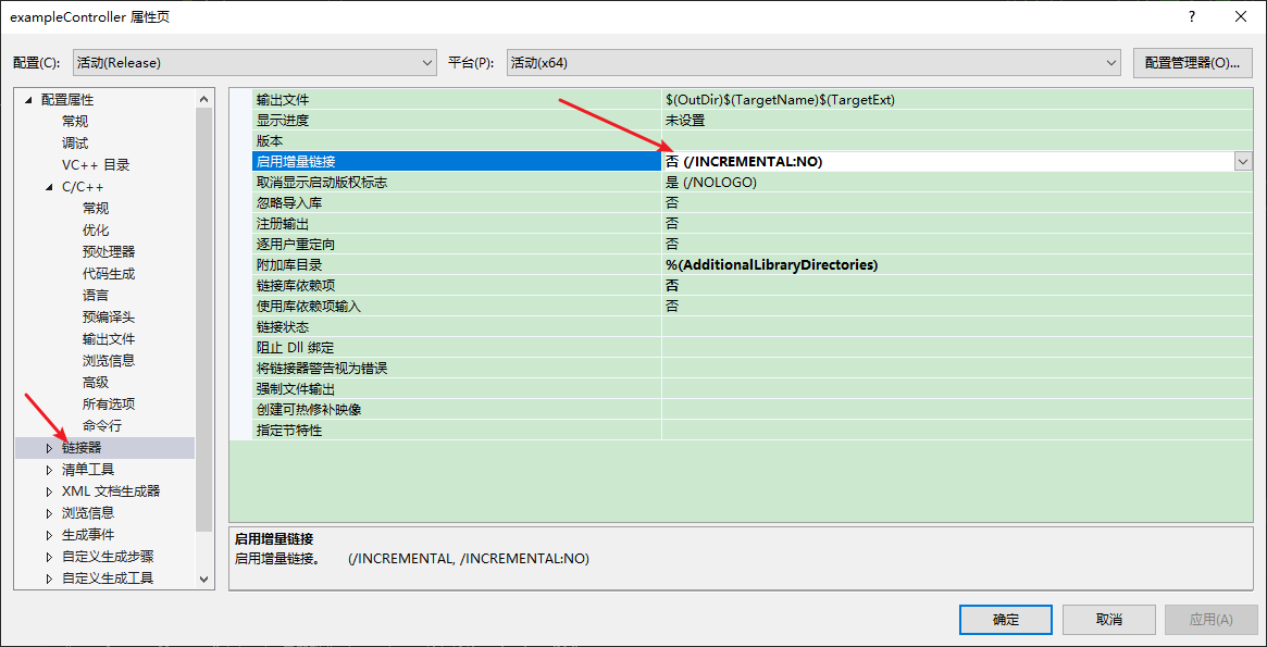 VS2017在Release模式下进行调试_vs2017 release调试-CSDN博客