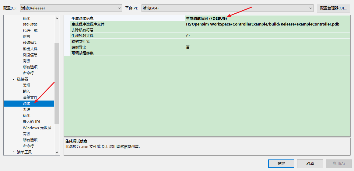 VS2017在Release模式下进行调试_vs2017 release调试-CSDN博客