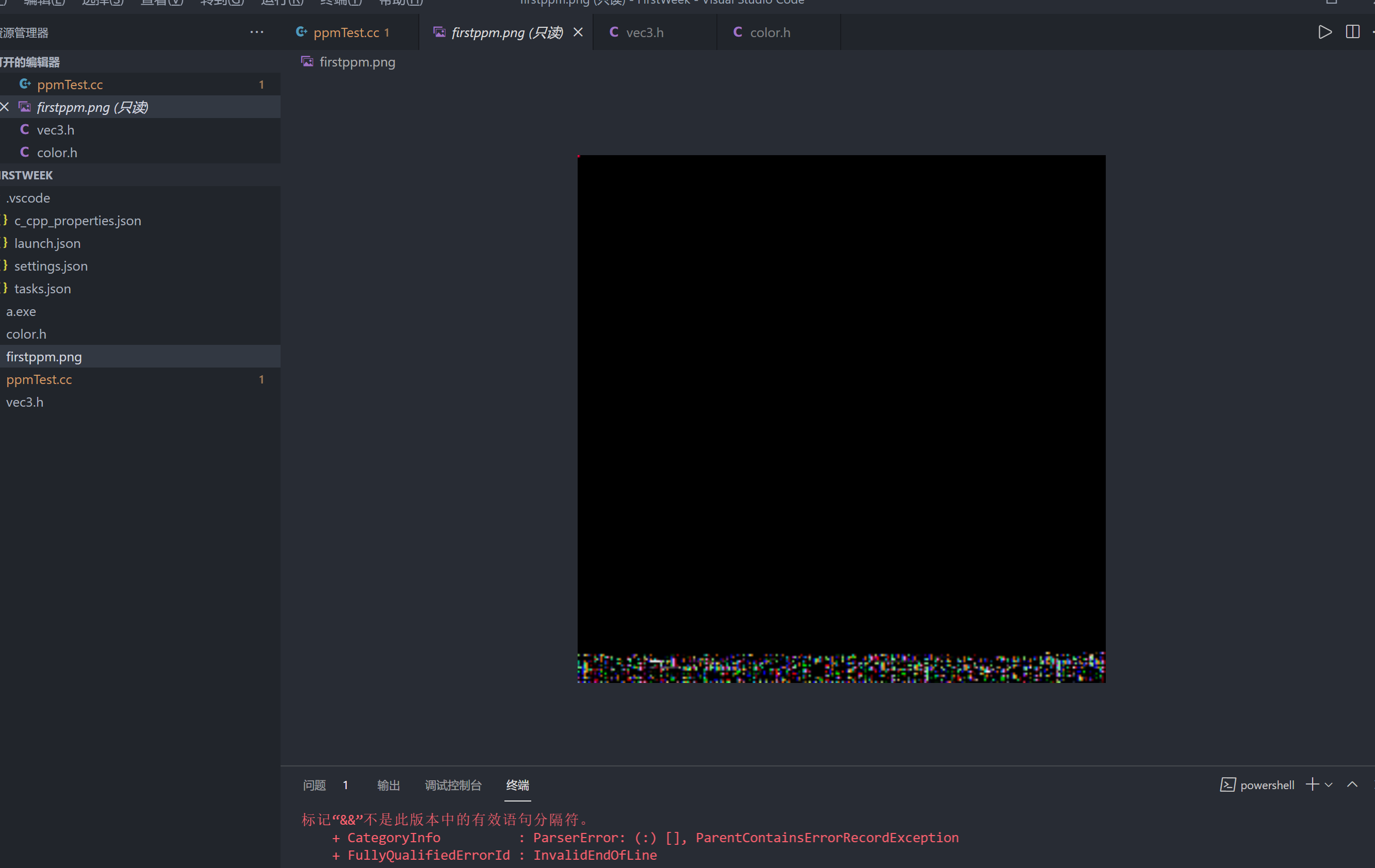 Ray Tracing in One Weekend01无法查看ppm的问题及一个C++字符缓冲传参引发的bug_ppm文件在 ...