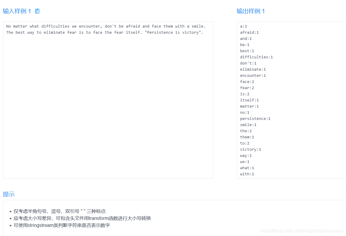 C流练习题(c Map遍历,map根据key查找value,cstringstream判断string是不是数字map排序c读写csv文件)c Map题目 Csdn博客