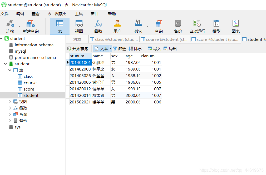 Idea使用hibernate框架的详细教程(1)——前提准备篇idea装hibernate插件 Csdn博客