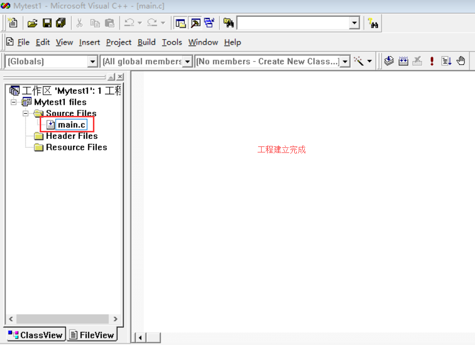Microsoft Visual C++6.0软件建立C语言工程-笔记(一)_visual+c++6.0-CSDN博客