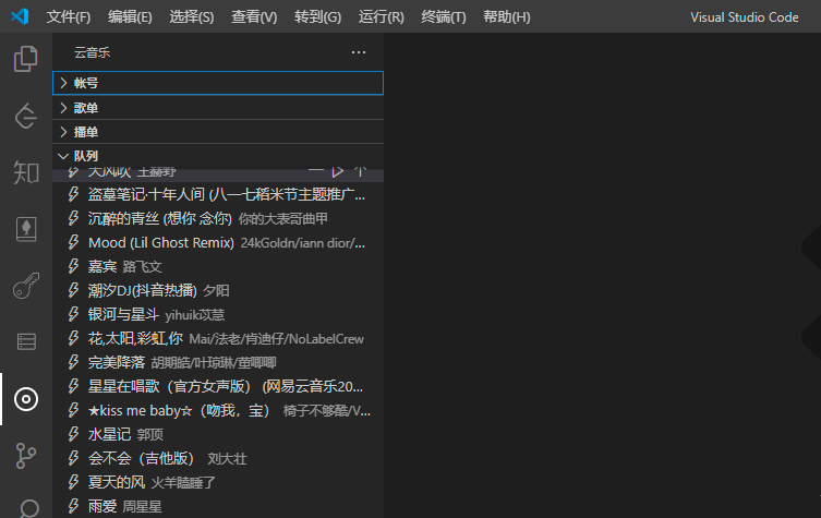 VSCode 竟然还有这些奇葩插件！动漫|美图|摸鱼|音乐…（建议先收藏）_vscode动漫插件-CSDN博客